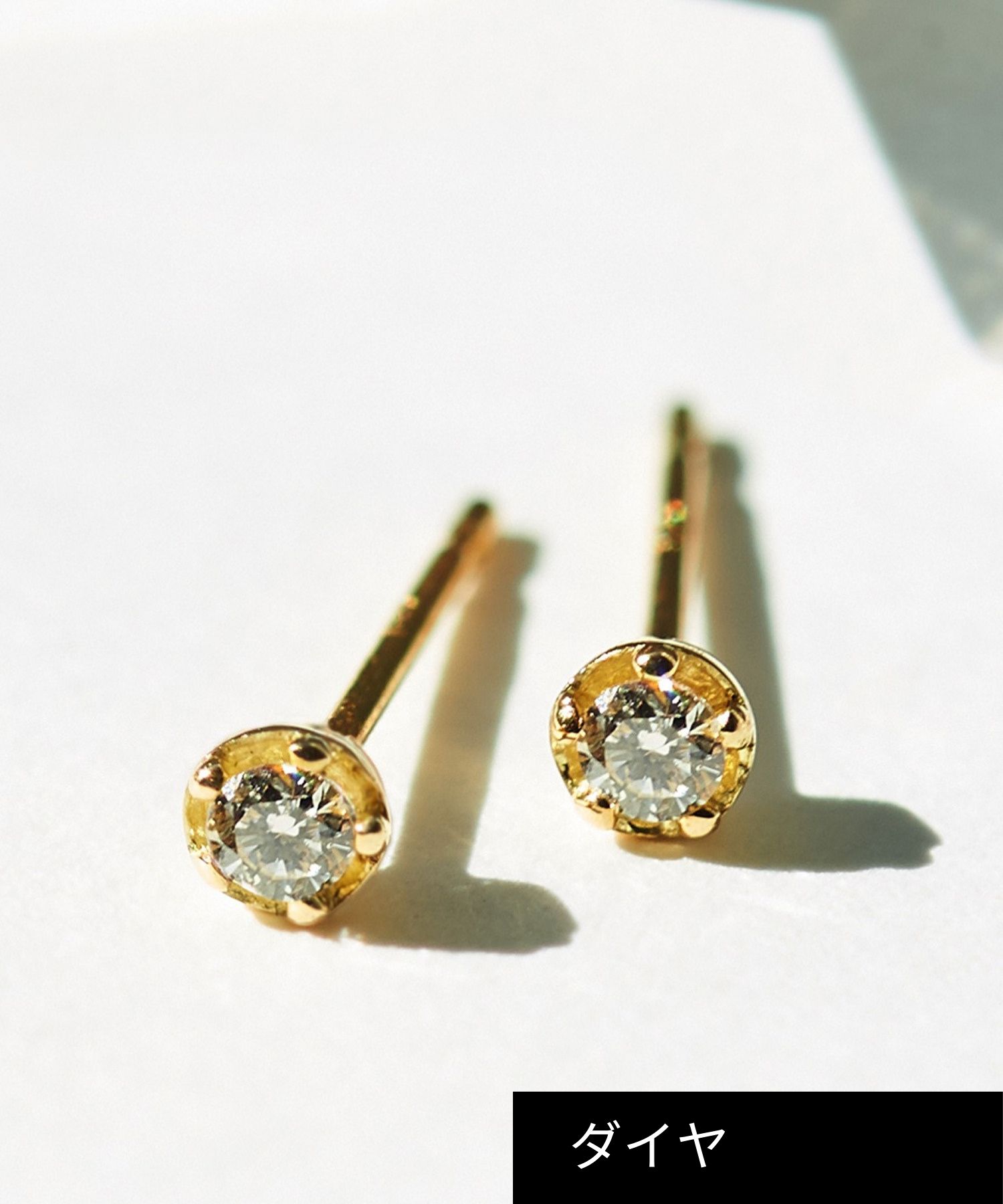 【K18】ベーシックダイヤモンドピアス（JUPITER）｜ルミネのファッション通販アイルミネ