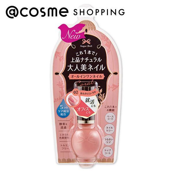 シュガードール オールインワンネイルR 02 ほんのりコーラル 本体 (7ml)｜ルミネのファッション通販アイルミネ